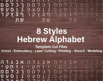 5 Font Styles Hebrew Alphabet Bundle, INSTANT DOWNLOAD Cursive Bubble ...
