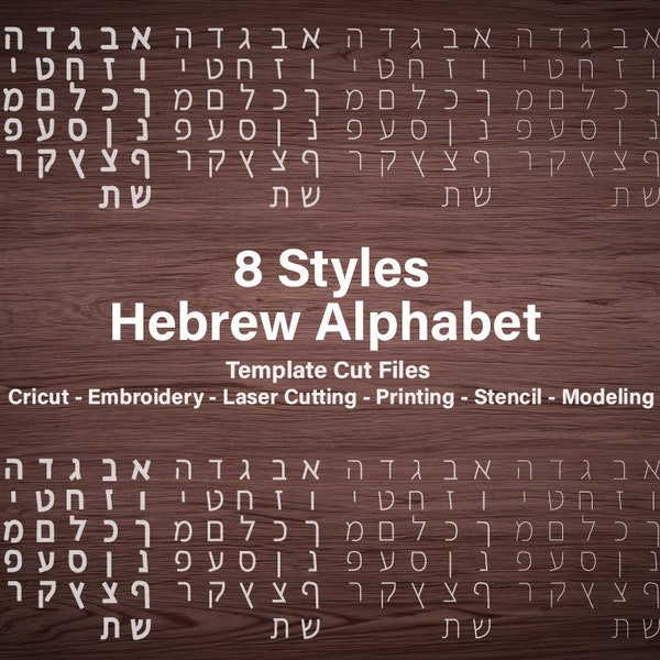 Hebrew Alphabet Svg - Etsy