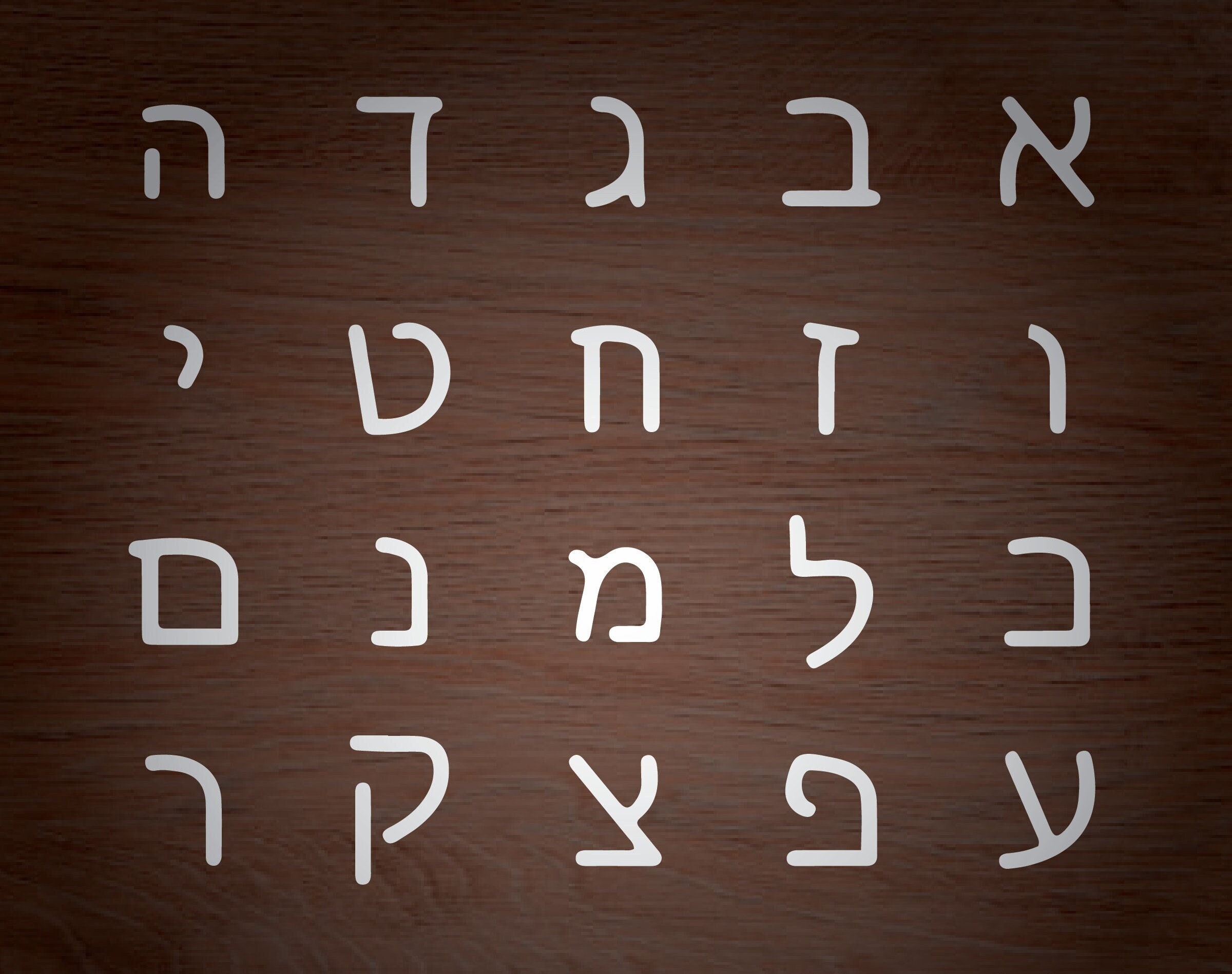 Hebrew Alphabet - 5 Styles Bundle, INSTANT DOWNLOAD Printable Alphabet ...