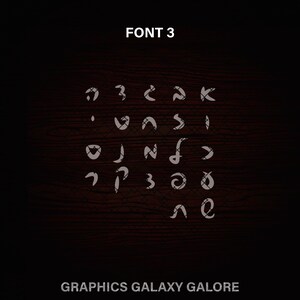 5 Fonts Calligraphy Hebrew Alphabet Bundle, INSTANT DOWNLOAD Cursive ...