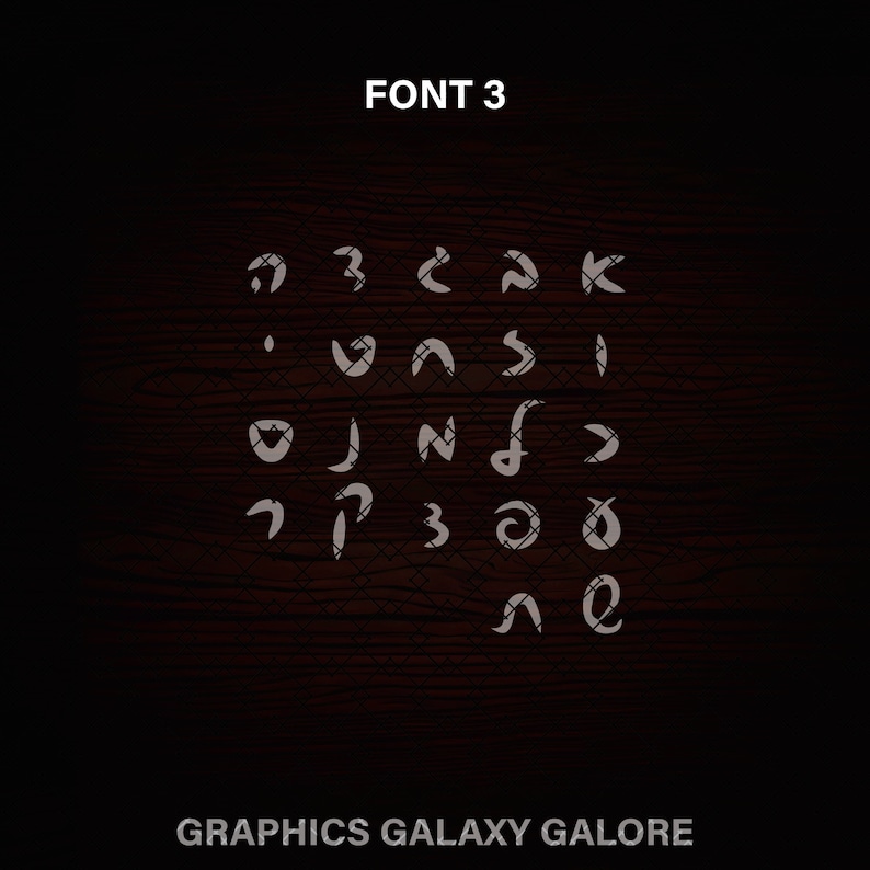 5 Font Styles Hebrew Alphabet Bundle INSTANT DOWNLOAD Cursive Bubble ...