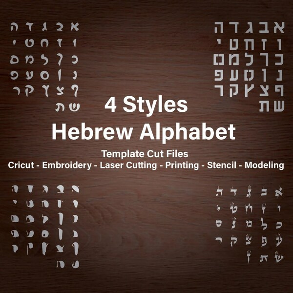Hebrew Alphabet Svg - Etsy