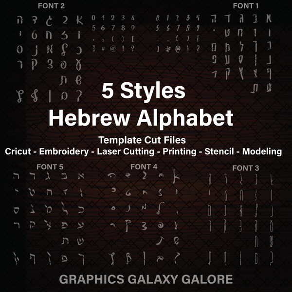 Hebrew Alphabet Svg - Etsy