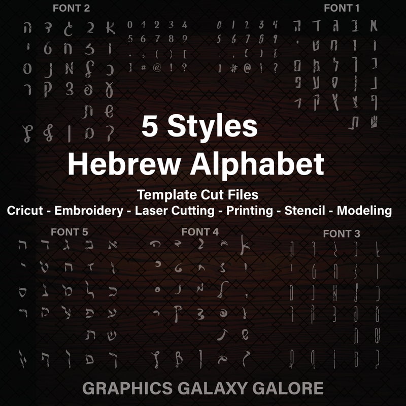 Hebrew Alphabet Svg - Etsy