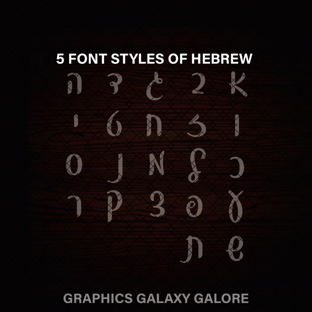 5 Style Fonts Hebrew Alphabet, INSTANT DOWNLOAD Printable Template Stencil Vector פונט בעברית ...