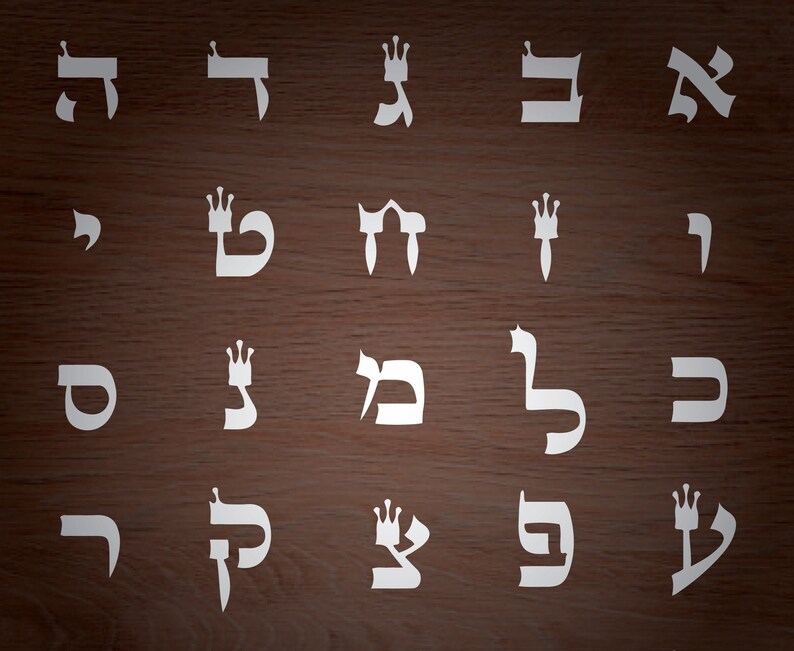 Hebrew Alphabet - 5 Styles Bundle, INSTANT DOWNLOAD Printable Alphabet ...