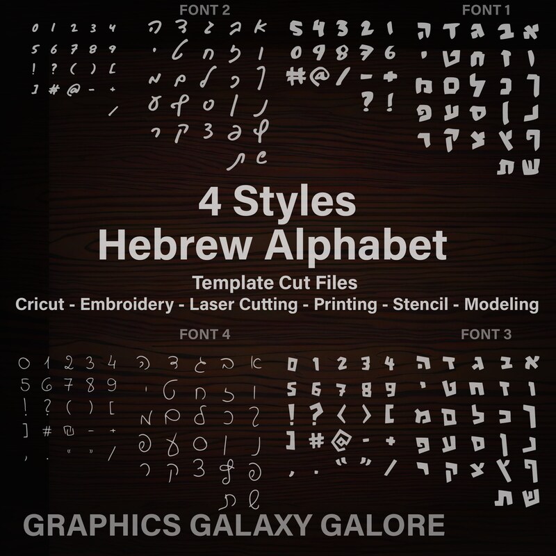 Hebrew Alphabet Svg - Etsy