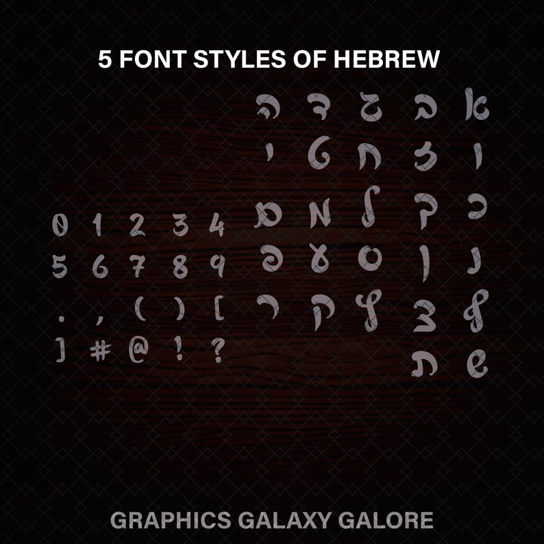 5 Font Styles Hebrew Alphabet Bundle INSTANT DOWNLOAD Cursive Bubble ...