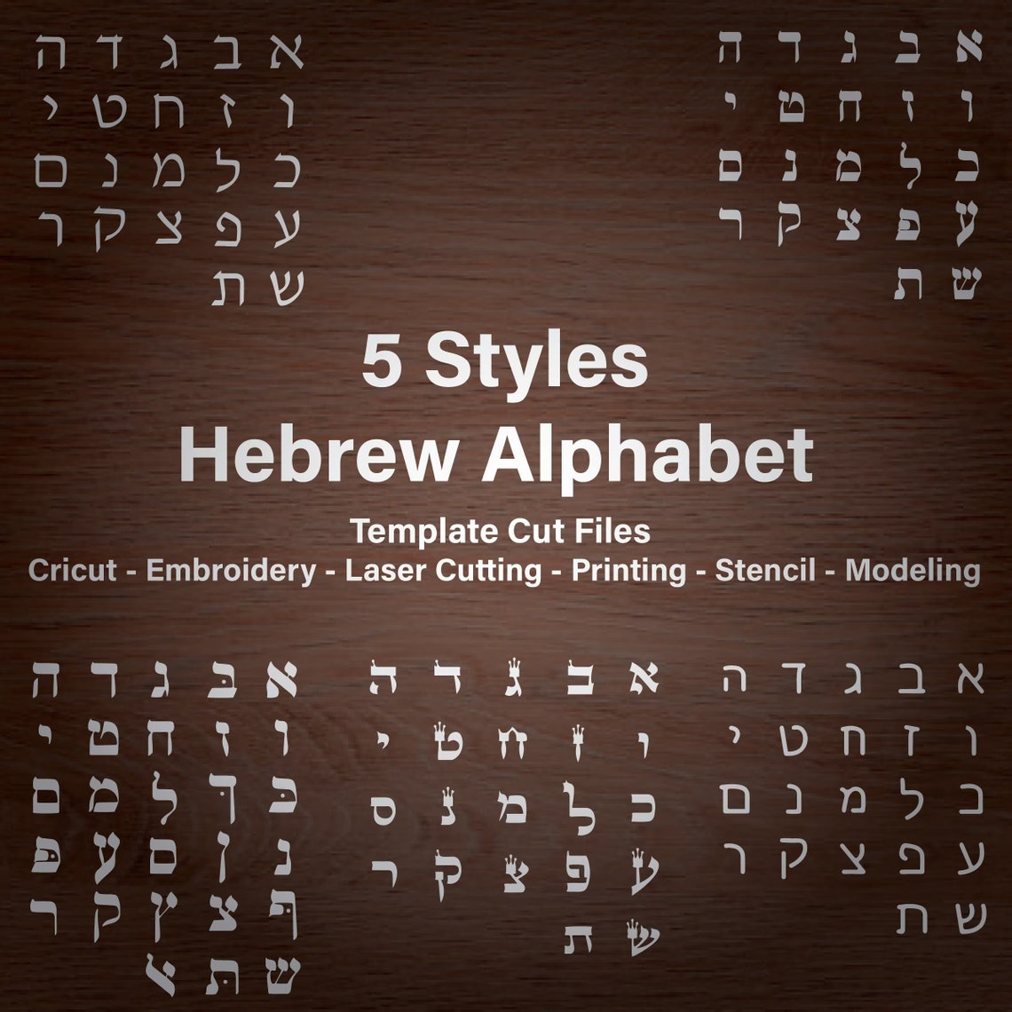 Hebrew Alphabet - 5 Styles Bundle, INSTANT DOWNLOAD Printable Alphabet ...