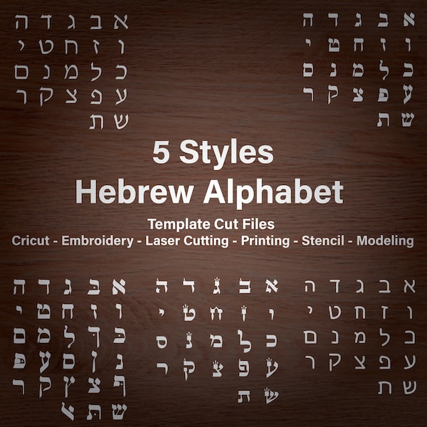 Hebrew Alphabet Svg - Etsy