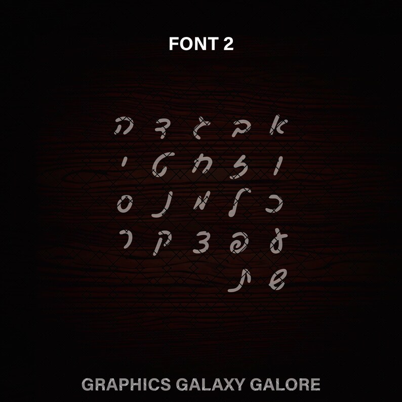 5 Font Styles Hebrew Alphabet Bundle, INSTANT DOWNLOAD Cursive Bubble ...