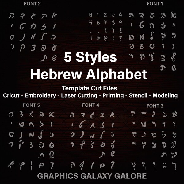 Hebrew Alphabet Svg - Etsy
