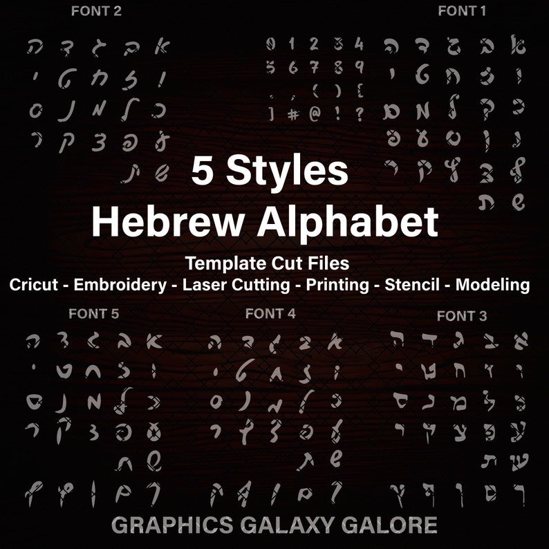 5 Font Styles Hebrew Alphabet Bundle, INSTANT DOWNLOAD Cursive Bubble ...