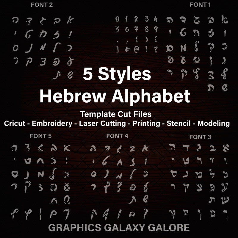 Hebrew Alphabet Svg - Etsy