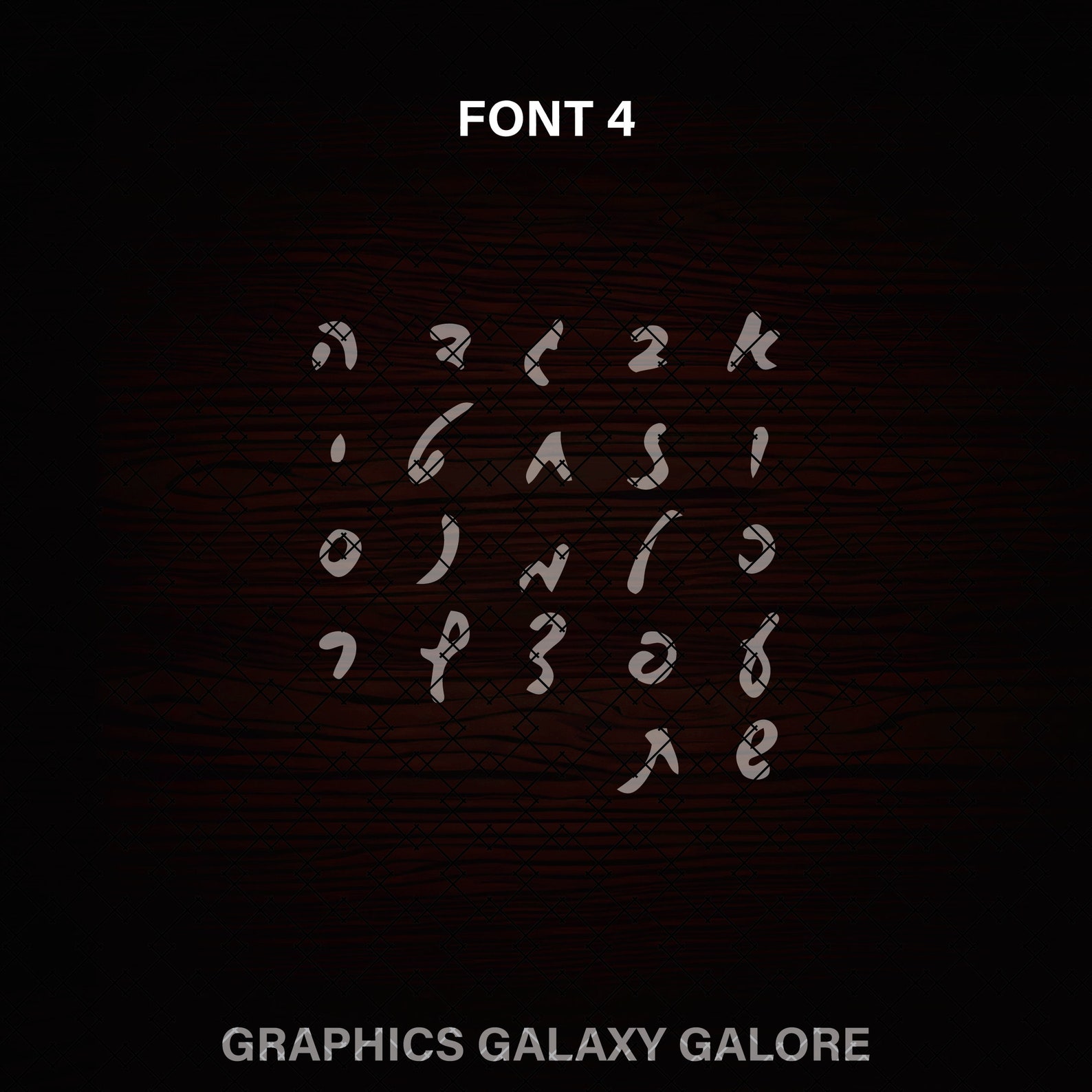 5 Fonts Calligraphy Hebrew Alphabet Bundle, INSTANT DOWNLOAD Cursive ...