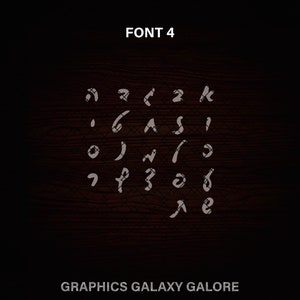 5 Fonts Calligraphy Hebrew Alphabet Bundle, INSTANT DOWNLOAD Cursive ...