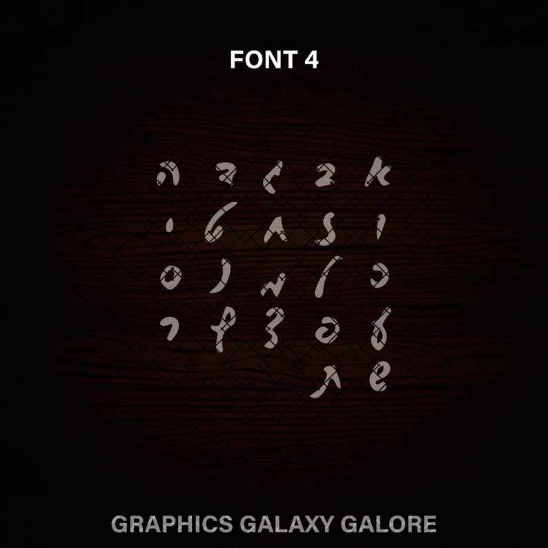 5 Fonts Bubbly Hebrew Alphabet Bundle, INSTANT DOWNLOAD Cursive Bubble Template Stencil Vector ...