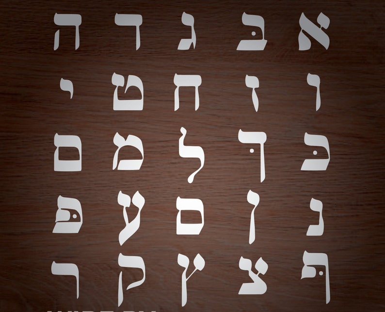 Hebrew Alphabet - 5 Styles Bundle, INSTANT DOWNLOAD Printable Alphabet ...