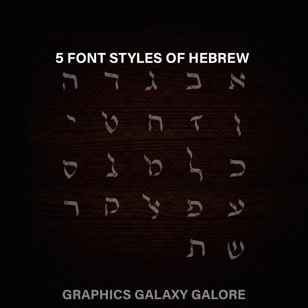 5 Style Fonts Hebrew Alphabet, INSTANT DOWNLOAD Printable Template ...