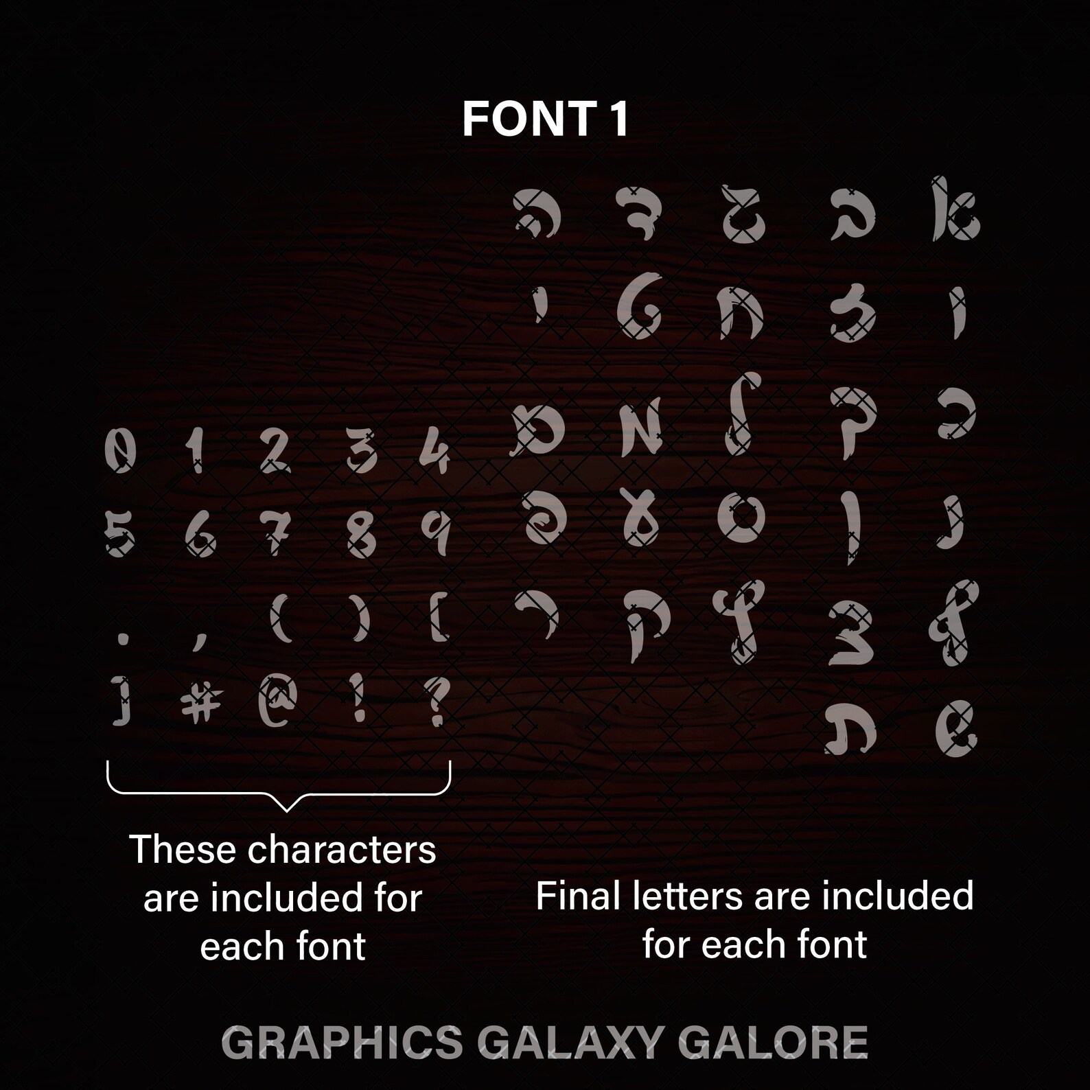 5 Fonts Calligraphy Hebrew Alphabet Bundle, INSTANT DOWNLOAD Cursive ...