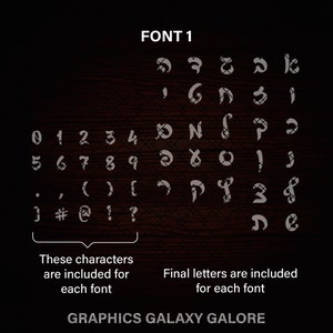 5 Fonts Calligraphy Hebrew Alphabet Bundle, INSTANT DOWNLOAD Cursive ...