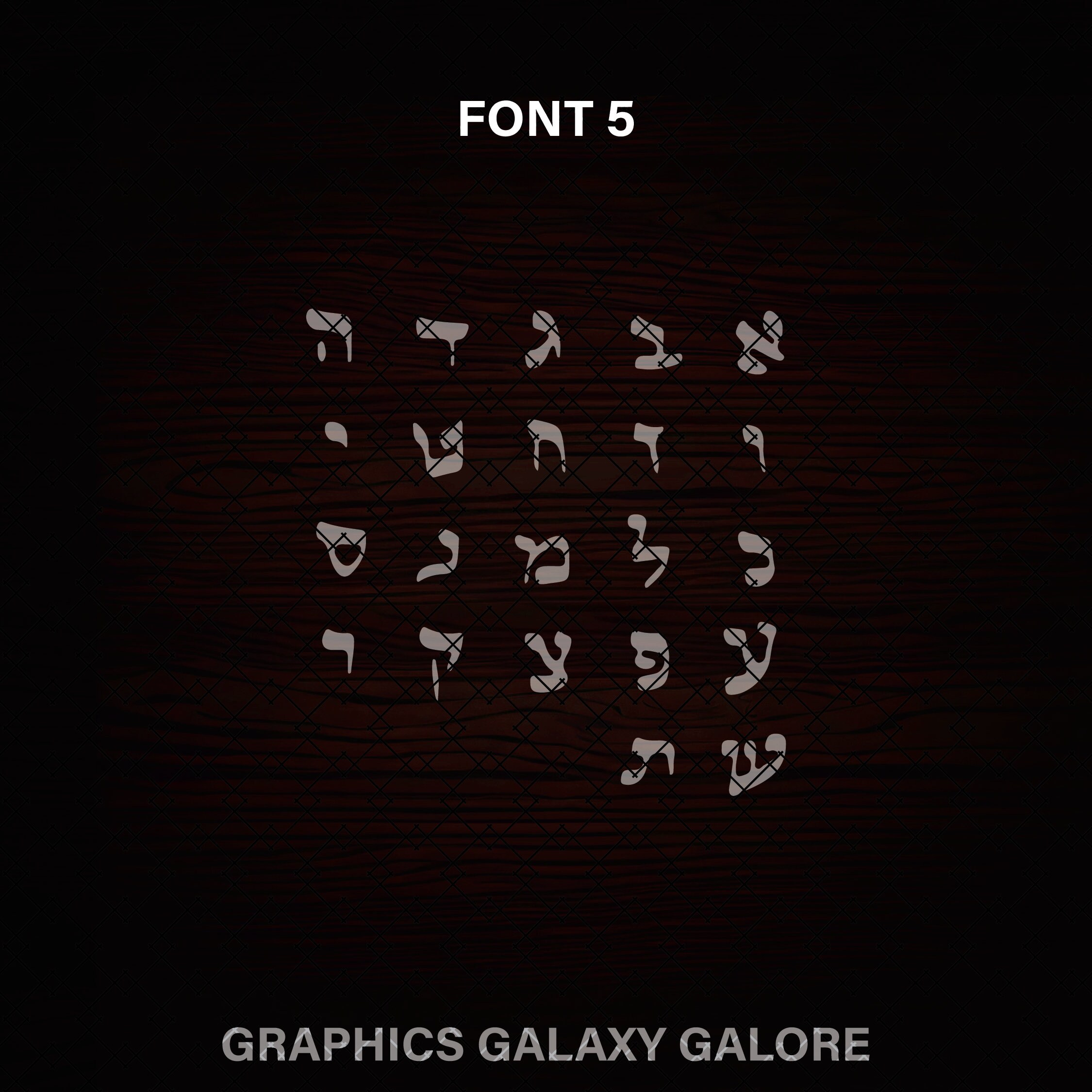5 Font Styles Hebrew Alphabet Bundle, INSTANT DOWNLOAD Cursive Bubble ...