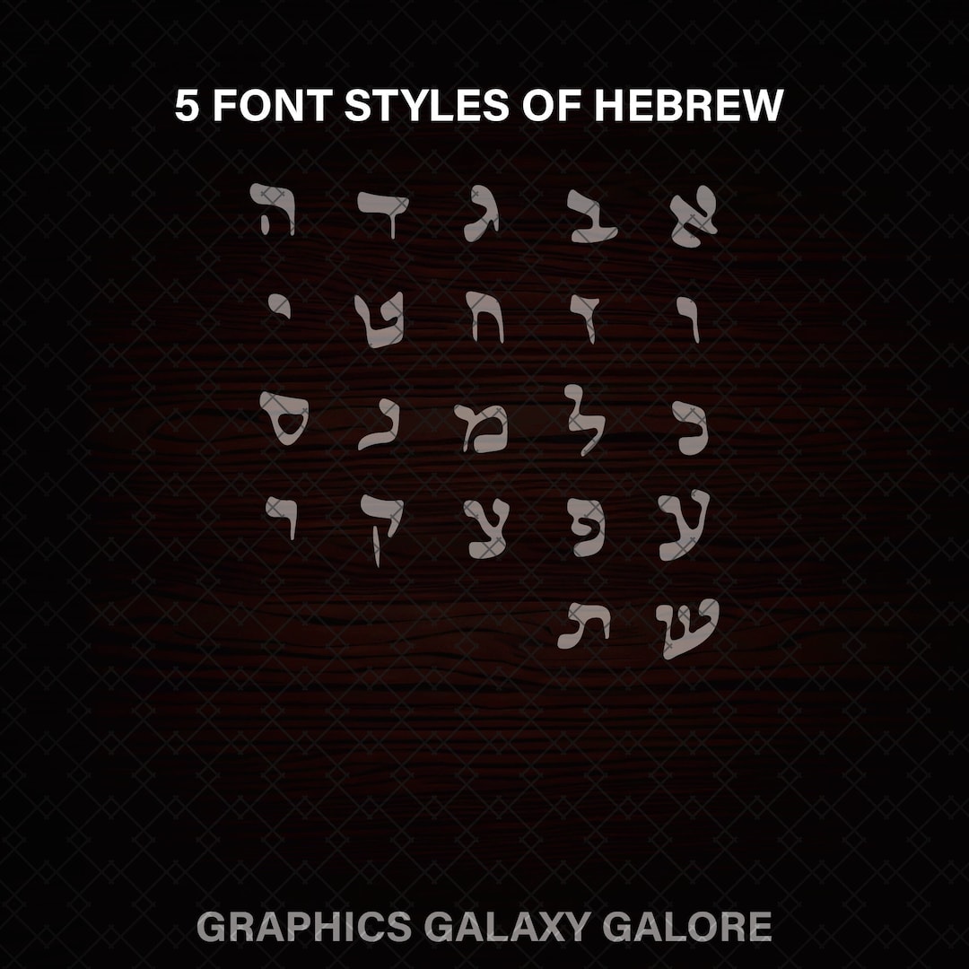 5 Font Styles Hebrew Alphabet Bundle, INSTANT DOWNLOAD Cursive Bubble ...