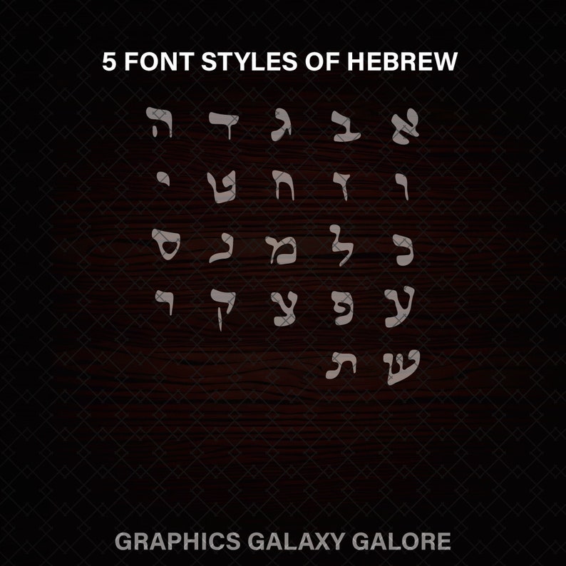 5 Fonts Calligraphy Hebrew Alphabet Bundle, INSTANT DOWNLOAD Cursive ...