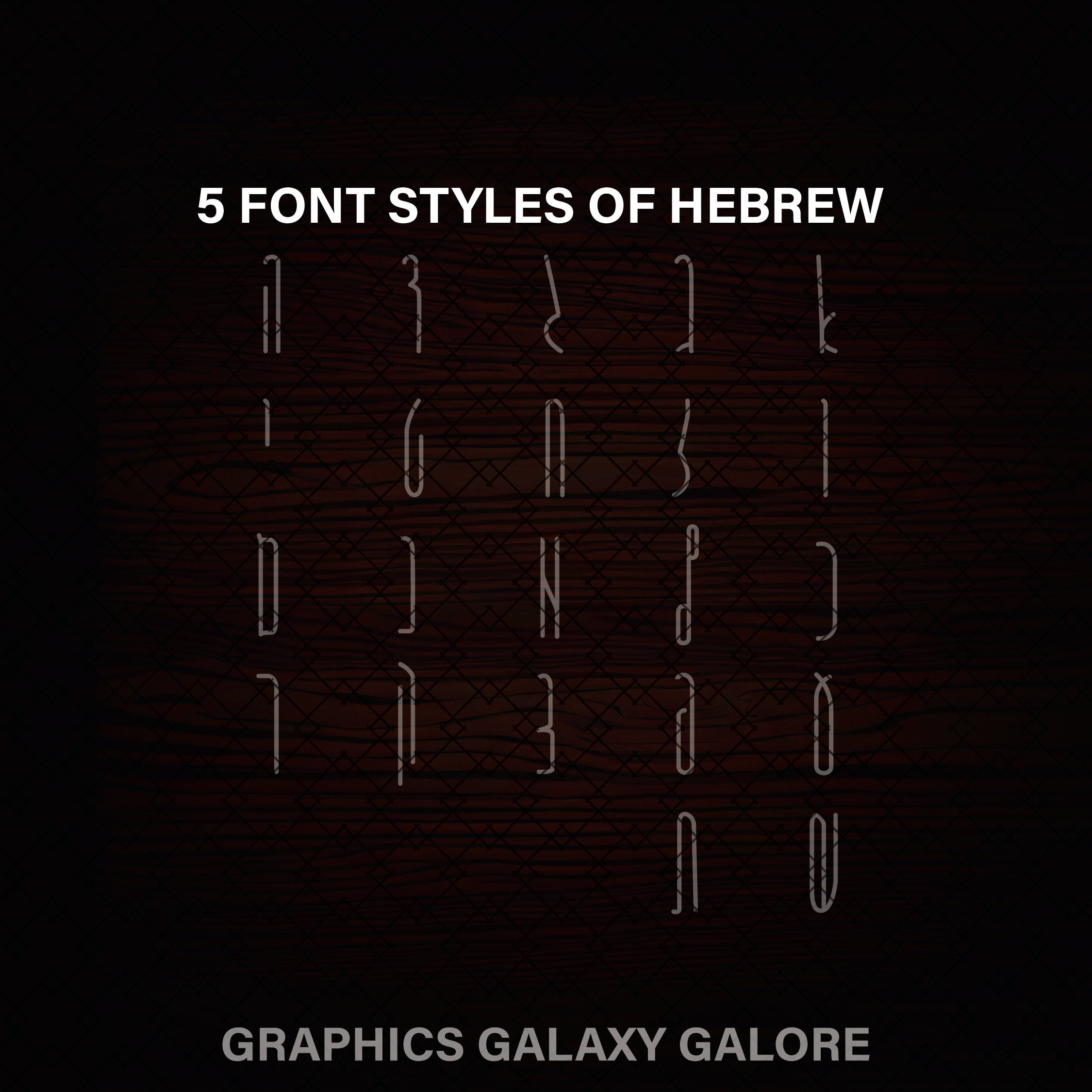 5 Style Fonts Hebrew Alphabet Bundle, INSTANT DOWNLOAD Printable ...