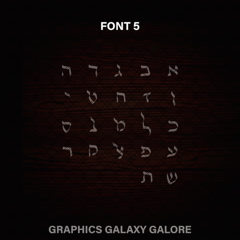 5 Style Fonts Hebrew Alphabet Bundle, INSTANT DOWNLOAD Printable ...