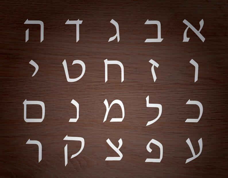 Hebrew Alphabet - 5 Styles Bundle, INSTANT DOWNLOAD Printable Alphabet ...