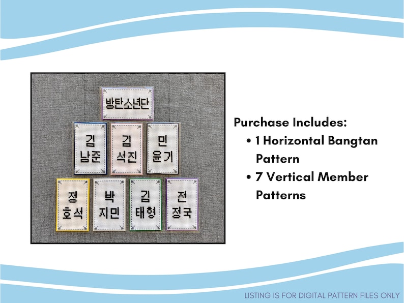 BTS Hangul Member Photocard Cross Stitch Pattern | PDF Instant Download ...