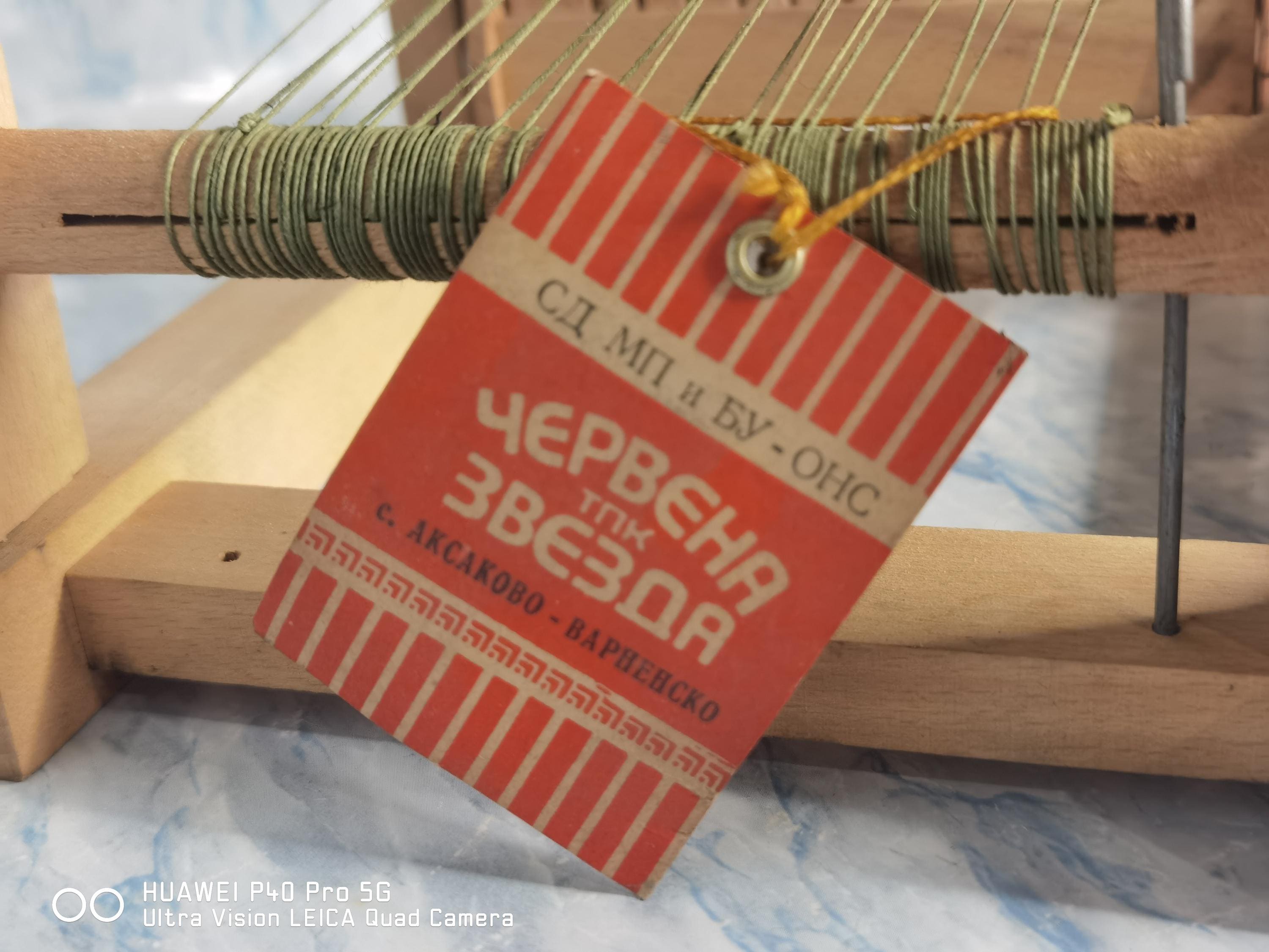 Vintage Tabletop Wooden Loom, Antique Small Loom Hand Loom Weaving ...