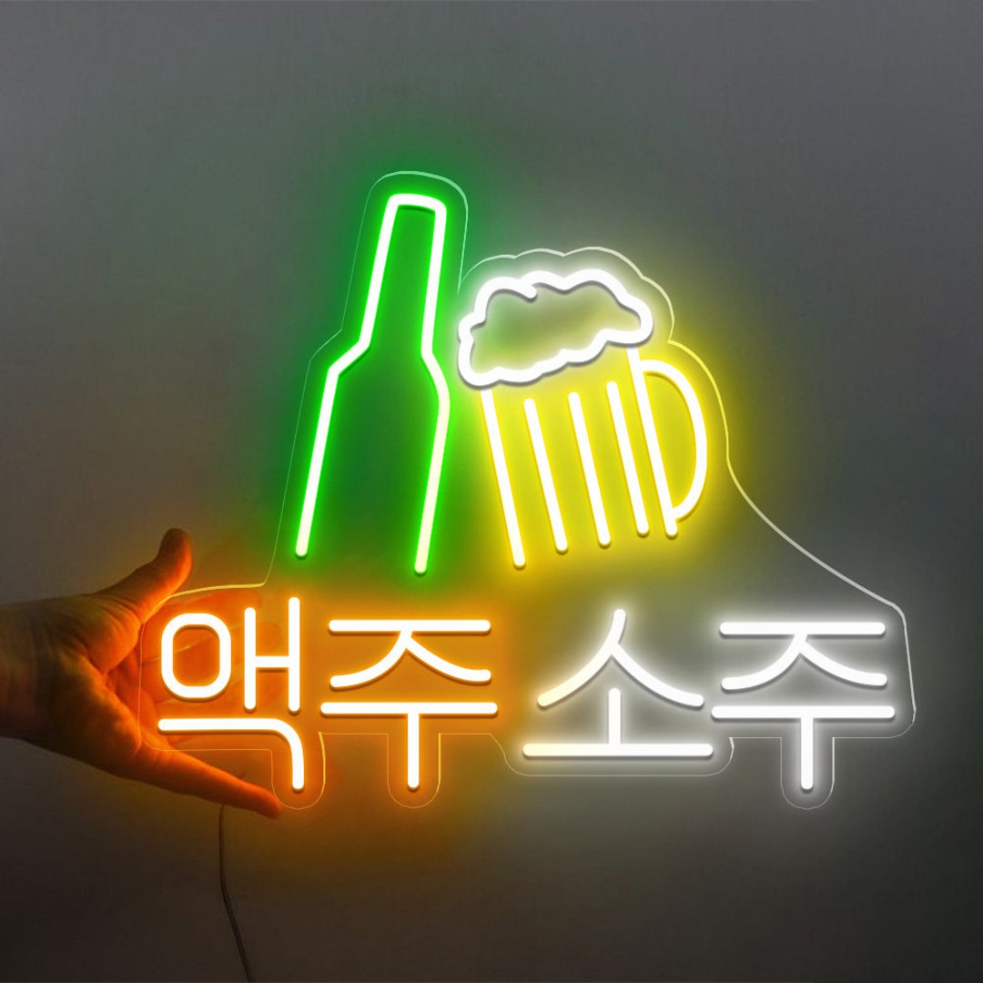 Korean Soju Neon Sign, Bar LED Sign Decor, Pub Beer Lights Sign,welcome ...