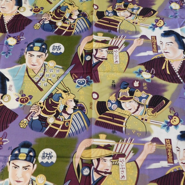 Samurai Fabric - Etsy