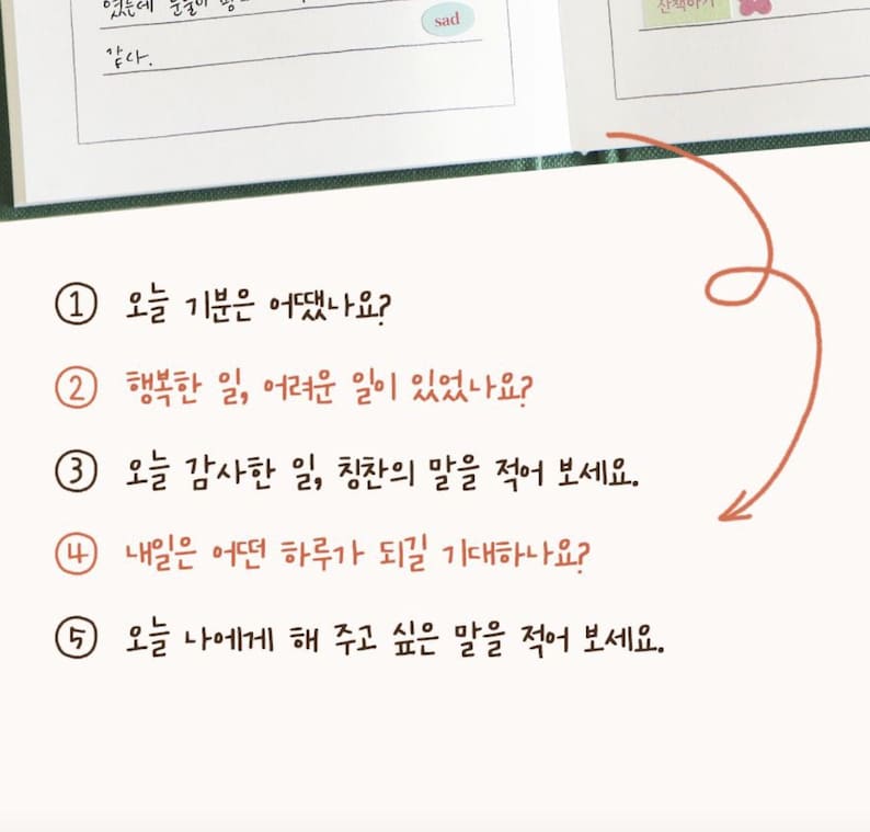 Korean Language Journal: 5 Daily Prompts for 100 Days | 자문자답 다섯가지 주제 일기 ...