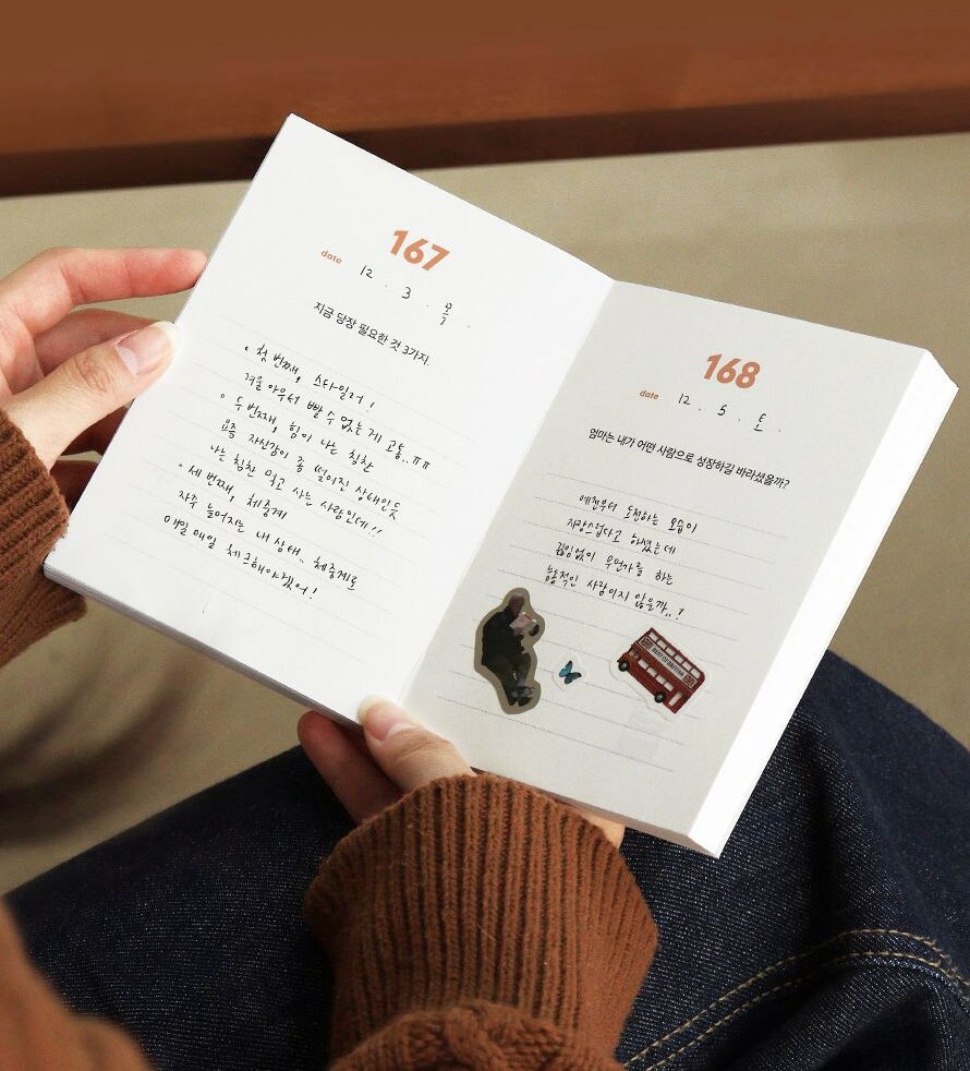 Korean Prompted Daily Journal / One Question a Day Korean 365 Journal ...