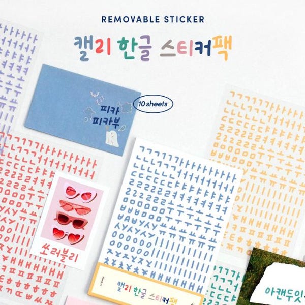 Korean Stickers - Etsy
