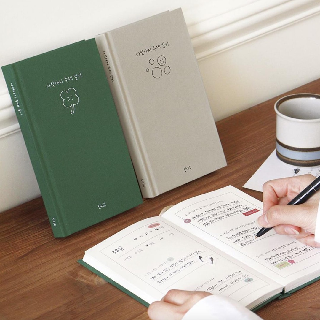 Korean Prompted Daily Journal / 5 Questions a Day Prompted Korean ...