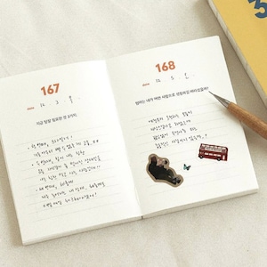 Korean Prompted Daily Journal / One Question a Day Korean 365 Journal ...
