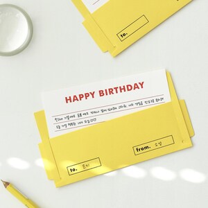 Colorful Message Cards / Paperian Mailbox Message Card / Korean ...