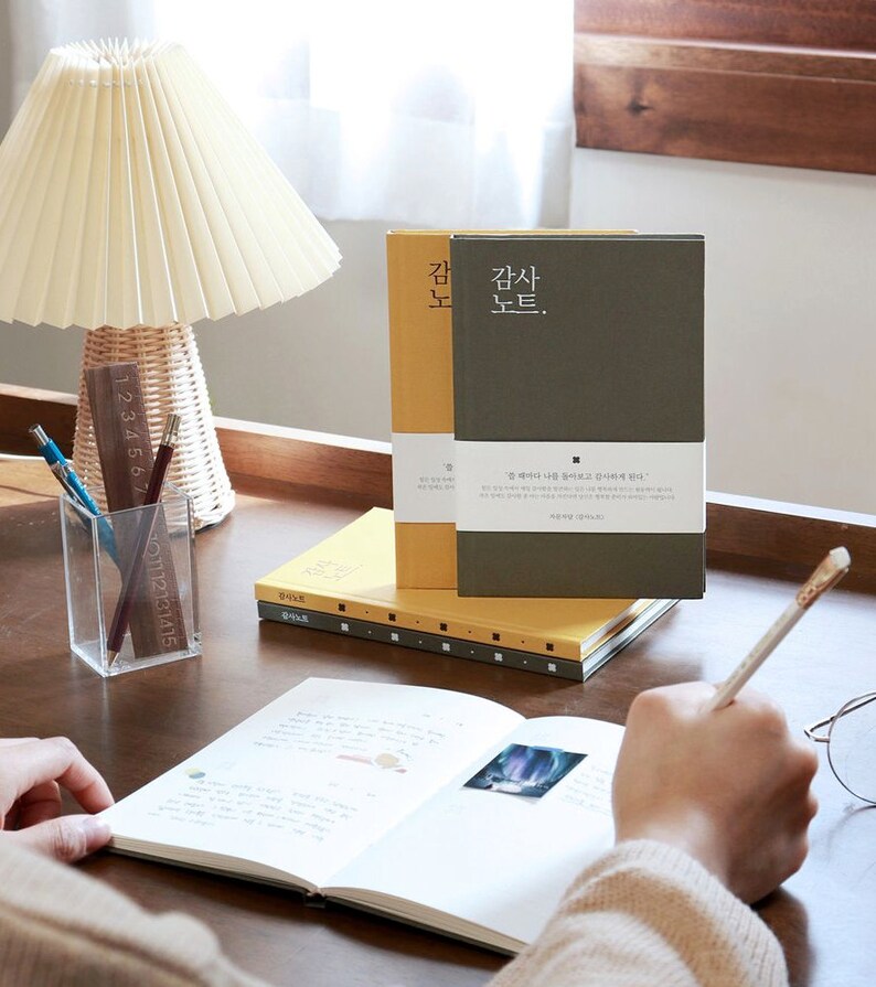 Minimalist Gratitude Journal: Korean Thankful Notebook, 200 Days - Etsy