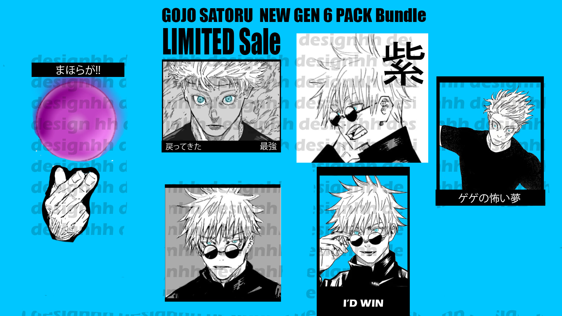 SVG Satoru Gojo Bundle 6+ Bundle ( Gen Two ) - Etsy
