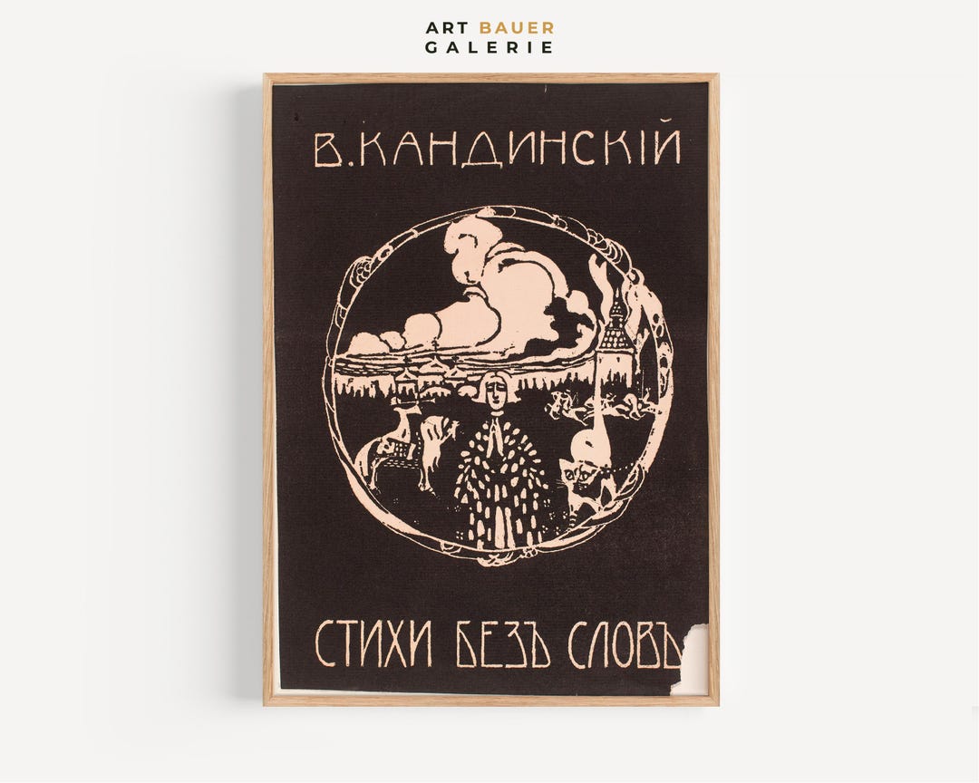 Poems Without Words | Wassily Kandinsky, 1903 | Abstract Art, Russian ...