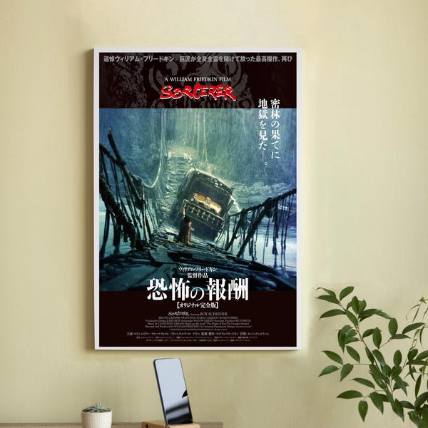 Sorcerer the Movie - Etsy