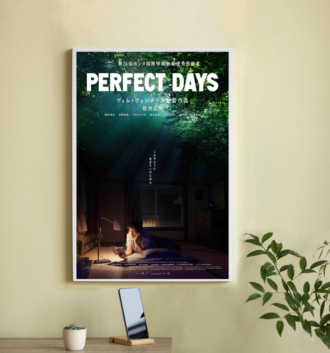Perfect Days Movie Poster-high Quality Canvas Movie Poster - Wall Art ...