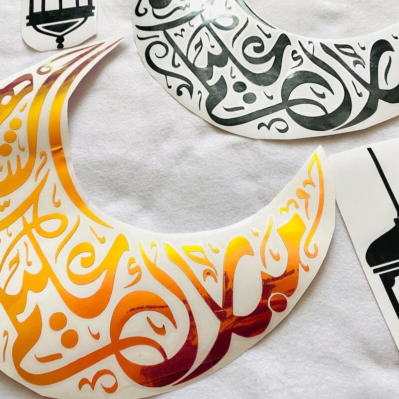 Ramadan Stickers - Etsy