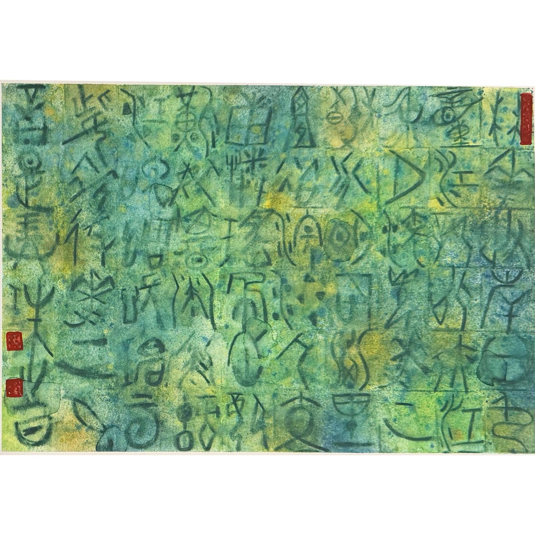 Original Contemporary Chinese Calligraphy Artwork A4 Painting 2025 Fine ...
