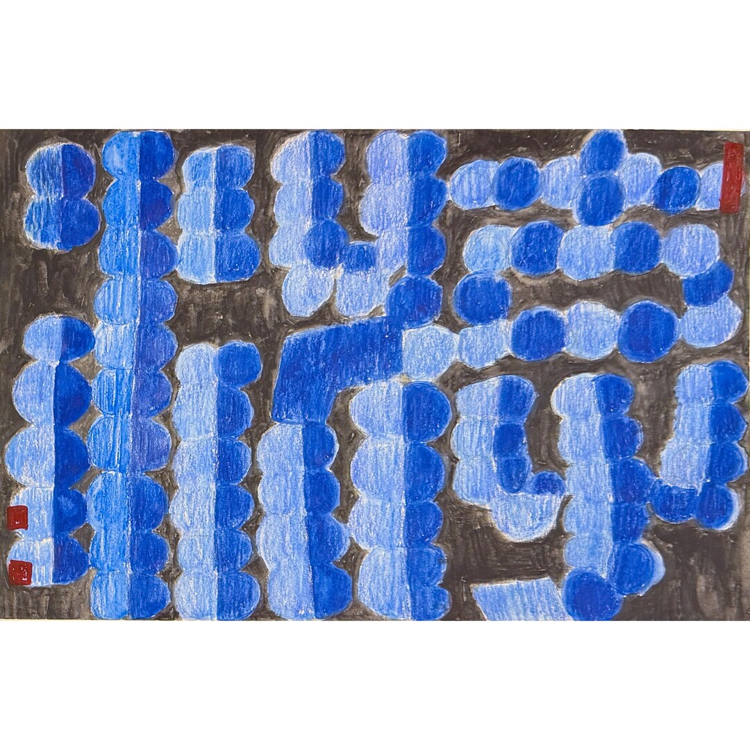 Original Contemporary Chinese Calligraphy Artwork A4 Painting 2025 Fine ...