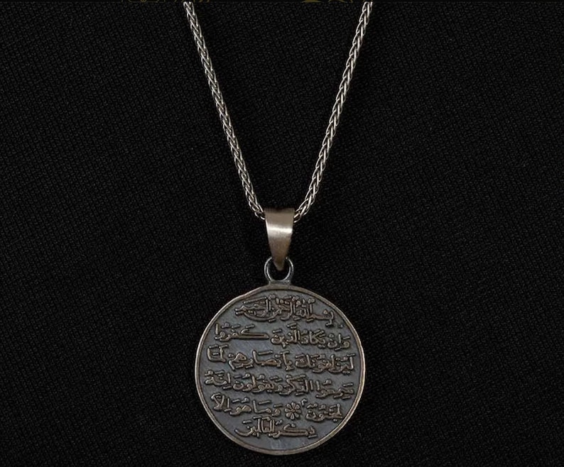 Symbol of Faith Ayat Al Kursi Muslim Divine Protection Against Evil ...
